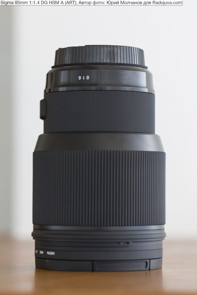 Sigma 85mm 1:1.4 DG HSM | A (Art). Обзор от читателя Радоживы | Радожива